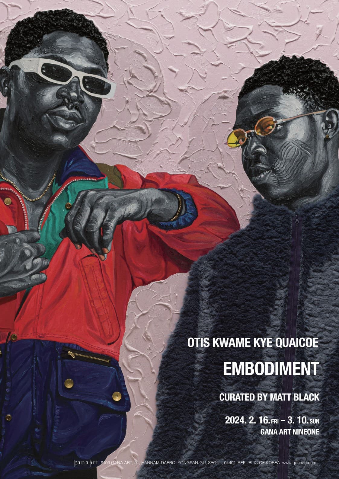 문화예술공연 - Embodiment | 문화체육관광부