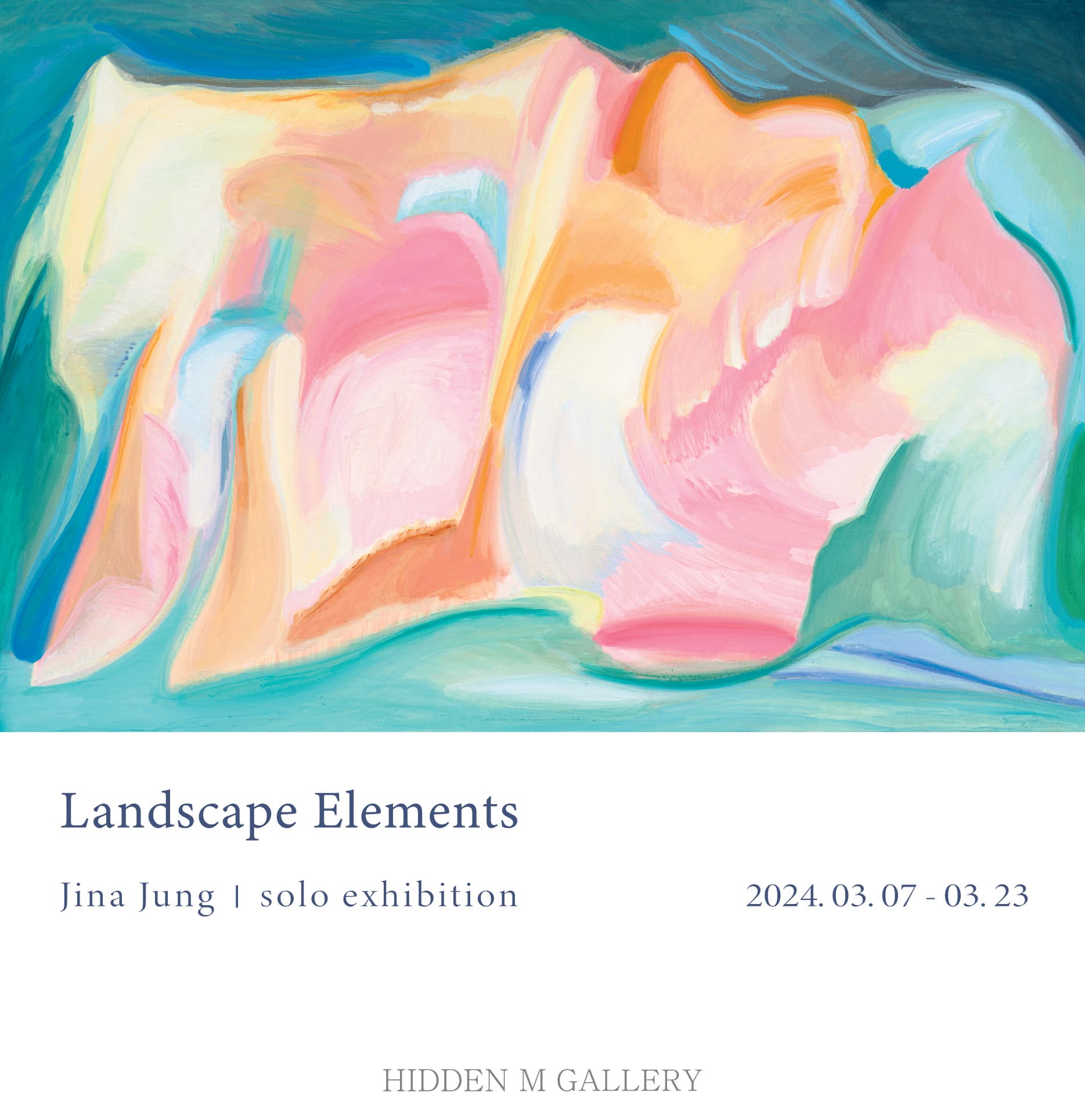 문화예술공연 - Landscape Elements | 문화체육관광부
