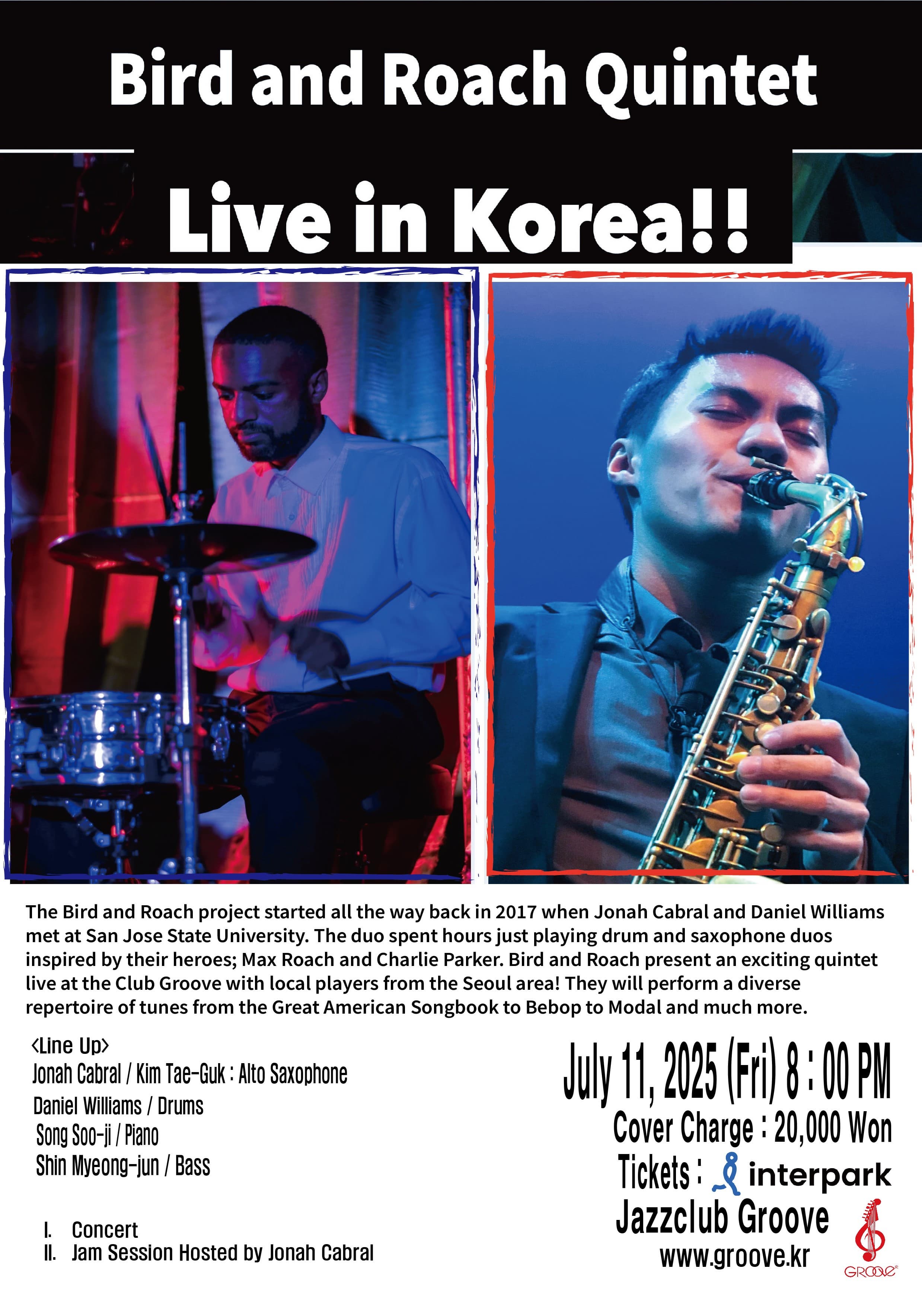 문화예술공연 - [내한공연] Bird and Roach Quintet Live in Korea(재즈콘서트 & 잼세션) | 문화체육관광부